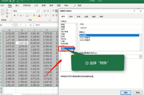 如何把excel表格中的数字变成中文大写数字金额 360新知