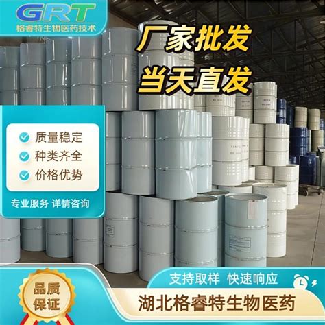 麦芽糖醇液 【食品级】 75 55a 甜味剂湿润稳定填充剂 格睿特厂家 百度爱采购