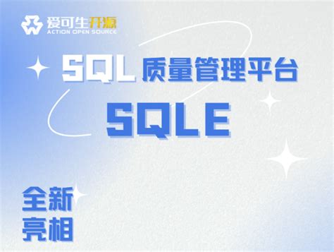 让所有人不再为SQL问题头疼 审核 数据库 管理