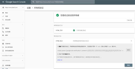 Hexo Seo 优化 且听风吟