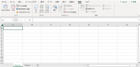 Excel Vba の「worksheetsプロパティ」と「sheetsプロパティ」の違いと「excelの持つシートの種類」｜プログラミング