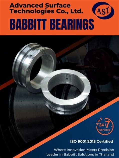 บริษัทแอดวานซ์ เซอร์เฟส เทคโนโลยี จำกัด