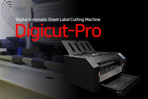 Digicut Pro 라벨커팅기 주디지탈한글사
