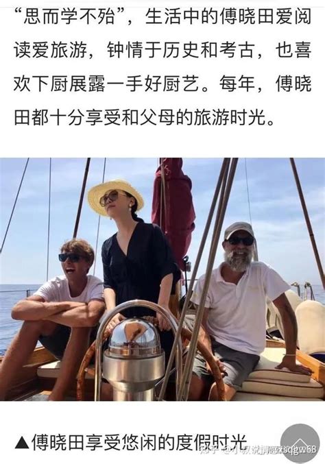 少年以及青年时代的傅晓田，傅晓田生于长于重庆，但她自称是北京人，傅小田身世背景概要，傅晓田成长时间线 知乎