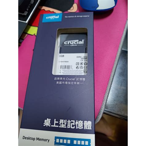 Micron 美光 Ddr4 3200 8g 2400 2666 3600 可參考 蝦皮購物