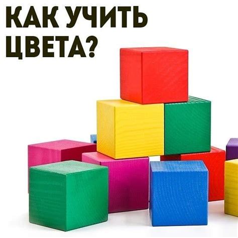 Я обещала вам, что расскажу-как с помощью кубиков методично обучать ...