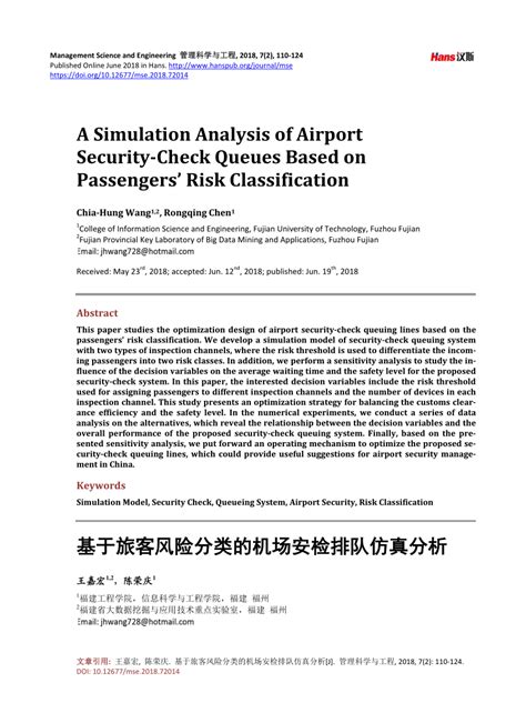 Pdf A Simulation Analysis Of Airport Security Check Queues Based On Passengers Risk
