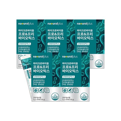 내츄럴플러스 마이크로바이옴 프로and프리 바이오틱스 유산균 30포 5박스 내츄럴플러스