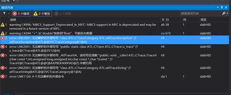 Vs2010换成vs2013时错误汇总： 自己编写 Csdn博客