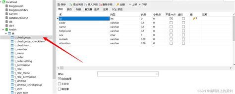 Resultmap实现多表联查resultmap多表查询 Csdn博客 Resultmap实现多表联查resultmap多表查询 Csdn博客