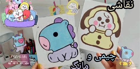 عکس کیوت عروسک های بی تی اس عکس نودی