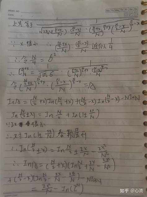 正态分布解析式推导 知乎