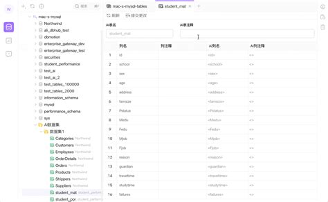 Ai Data Collection Chat2db