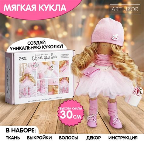 Интерьерная кукла энни (74 фото) - красивые картинки и HD фото
