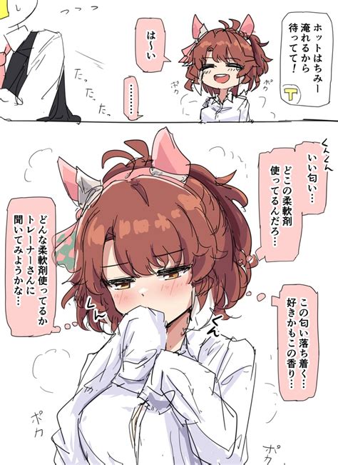 Trainer And Dantsu Flame Umamusume Drawn By Gryebooks Danbooru