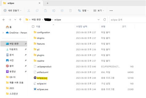 window11에서 자바 java 개발환경 세팅 설치 및 환경 변수 설정