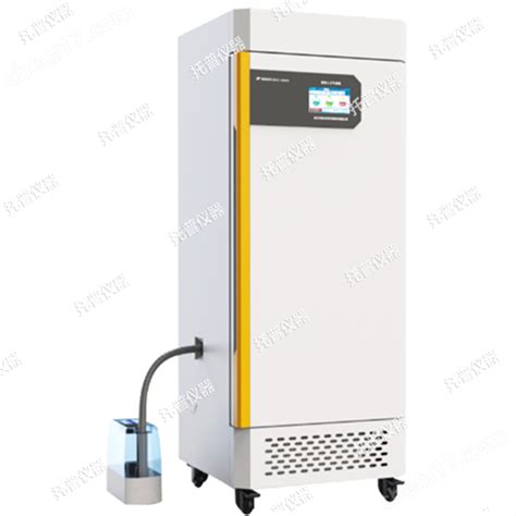 智能人工气候培养箱－浙江托普云农科技股份有限公司