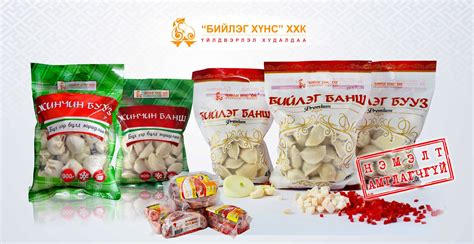 Бийлэг Хүнс ХХК Бууз баншны үйлдвэр нь 8 төрлийн