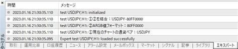 Stringformat関数 フォーマットした文字列を取得 フランのなるほどmt4
