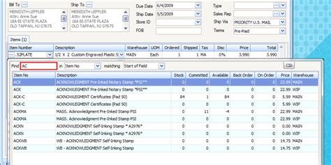 Enable Auto Lookup