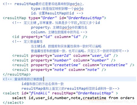 mybatis解决数据库字段名和实体类属性名不一致的问题 三 mybatis的pojo对象中的变量名必须与数据库中的字段名一致吗 csdn博客