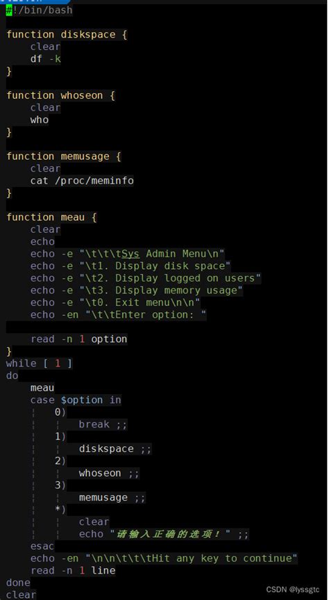 图形化桌面环境中的脚本编程shell脚本写图形化界面 Csdn博客