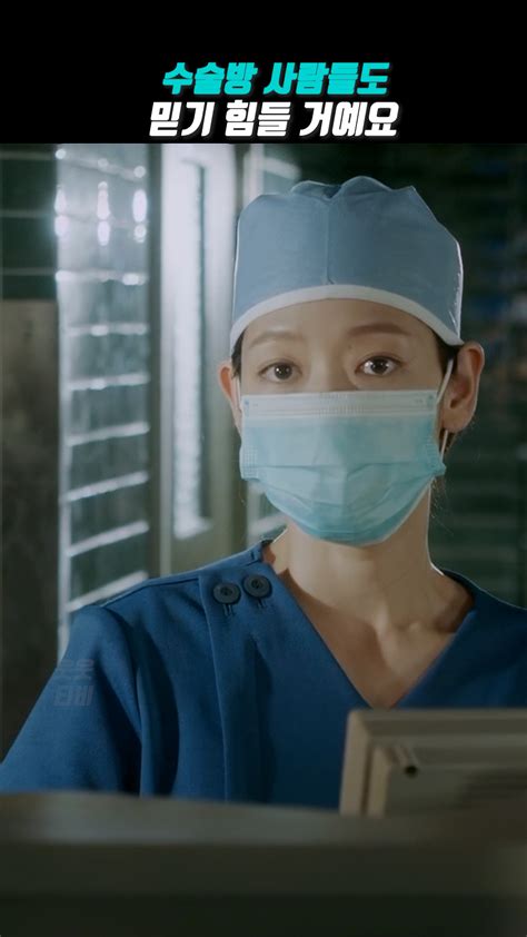 니가 알면은 거절할 거라고ㅣ 닥터슬럼프 Shorts 오늘의 숏 Beta