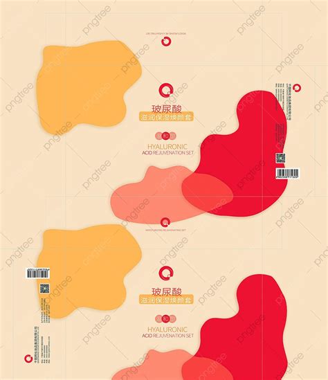 심 플 한 고급 화장품 스킨 케 어 제품 직사각형 선물 포장 디자인 템플릿 Psd 다운로드 디자인 자료 다운로드