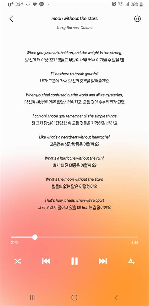 이 노래 가사 대박이야ㅠ 인스티즈 Instiz 일상 카테고리