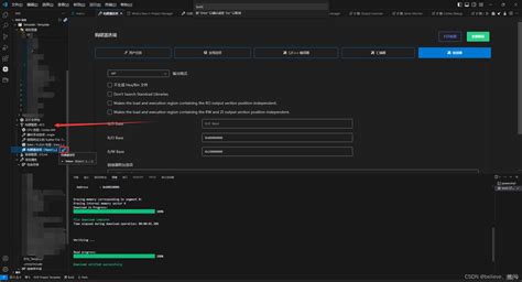 解决：vscode插件embeddedide插件烧录时找不到hex文件；vscode配置编译keil的arm工程：报错：memory