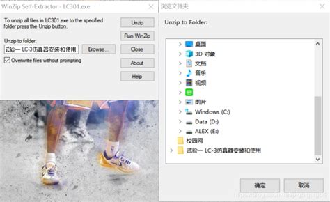 【计算机系统】lc 3仿真器安装和使用 csdn博客
