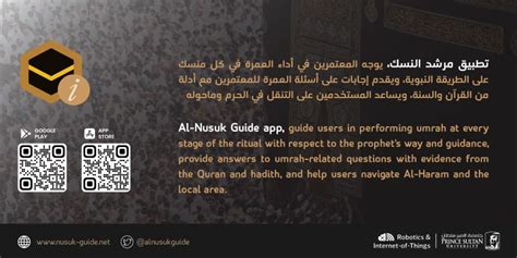 anis koubaa posted on linkedin