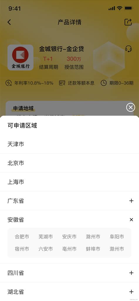城市列表数据（包括数据库）34个省份城市数据和省份数据 Csdn博客