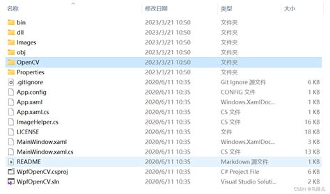 未能加载opencvsharpexterndll的解决方法无法加载 Dll“opencvsharpextern Csdn博客