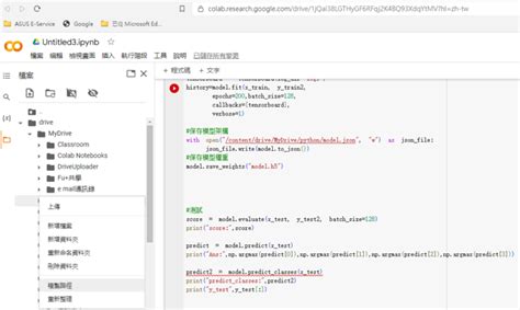 python如何讀取json檔dic json loads json str json的保留字 null true