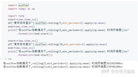 第45篇 Pandas的swifter多核并行加速方案 知乎