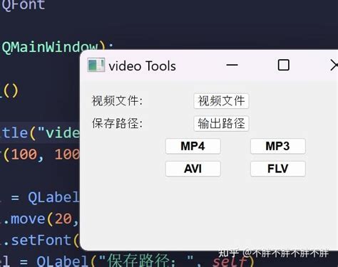 基于ffmpeg转码python小程序 知乎