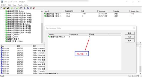 Kepserver的下载安装与使用说明kepserver官网 Csdn博客