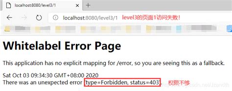 springboot 33 ——用户认证和授权 springboot 授权 认证 csdn博客