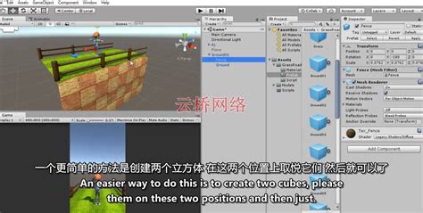 Unity安卓游戏开发打造7款2d And 3d游戏 Unity Android Game Development Build 7 2d