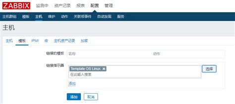 Zabbix监控平台部署监控客户端zabbixkes Csdn博客