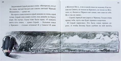 Книга: Жили-были карандаши - Тамара Михеева. Купить книгу, читать ...