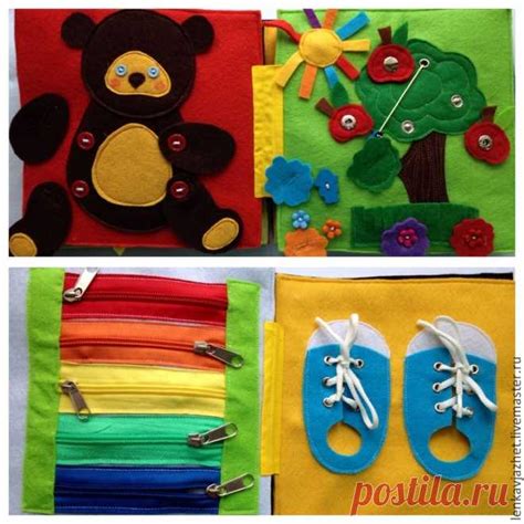 Купить Развивающая книжка из фетра Именная развивающая игрушка кн М А Л Ы Ш А М Постила