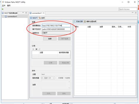 mqtt搭建mqtt服务器broker以及使用mqtt可视化客户端进行测试 mqtt pwfile csdn博客