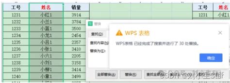 Excel批量删除括号里内容，帮你轻松应对！excel删除括号内的内容 Csdn博客