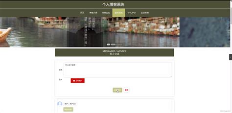 开题报告 Springboot个人博客系统j0bva计算机毕业设计基于springboot的个人博客系统的开题报告 Csdn博客