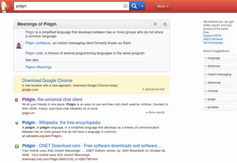 Duckduckgo Now In Ubuntu 1210 Bryan Quigley