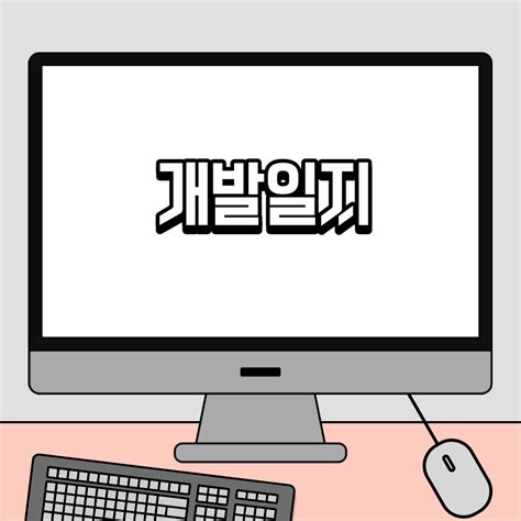 📘 [ java 반복문 ]