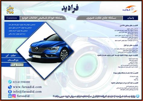 Alireza Davoudi Posted On Linkedin