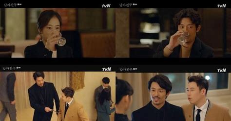 남자친구 김주헌 어플 소개팅 상대가 곽선영 썸and쌈 뿜뿜